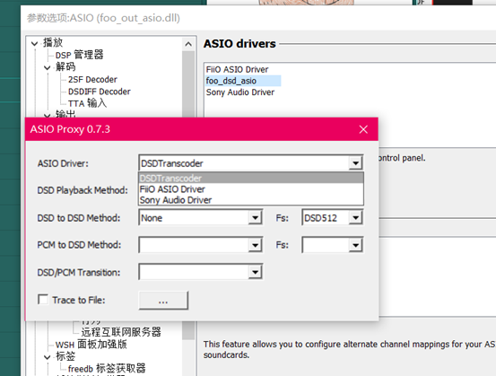 Foobar2000目前最强解码方案_asioproxy-CSDN博客