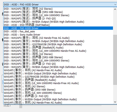 Foobar2000目前最强解码方案_asio proxy-CSDN博客
