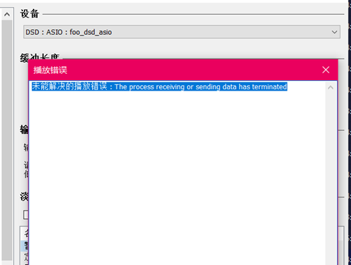 Foobar2000目前最强解码方案_asio proxy_aRZjRW的博客-CSDN博客