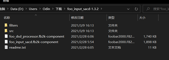 Foobar2000目前最强解码方案_asio proxy-CSDN博客
