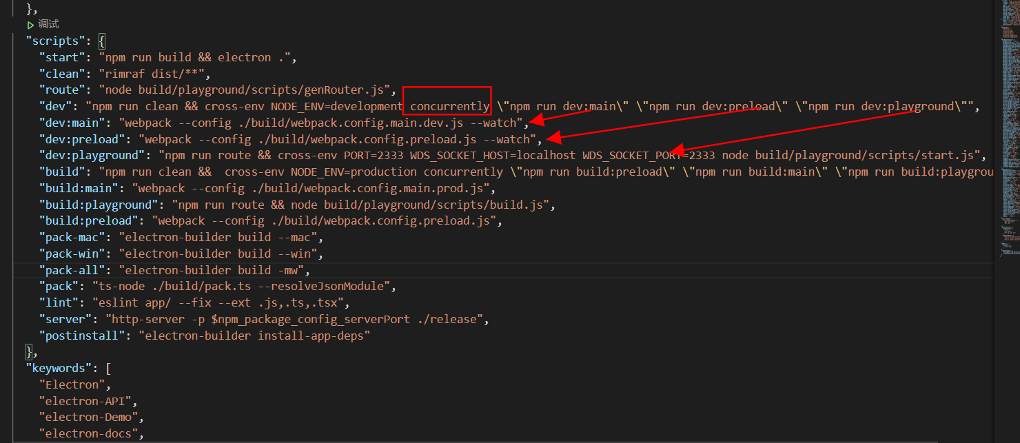node concurrently模块 同时运行多个命令-CSDN博客