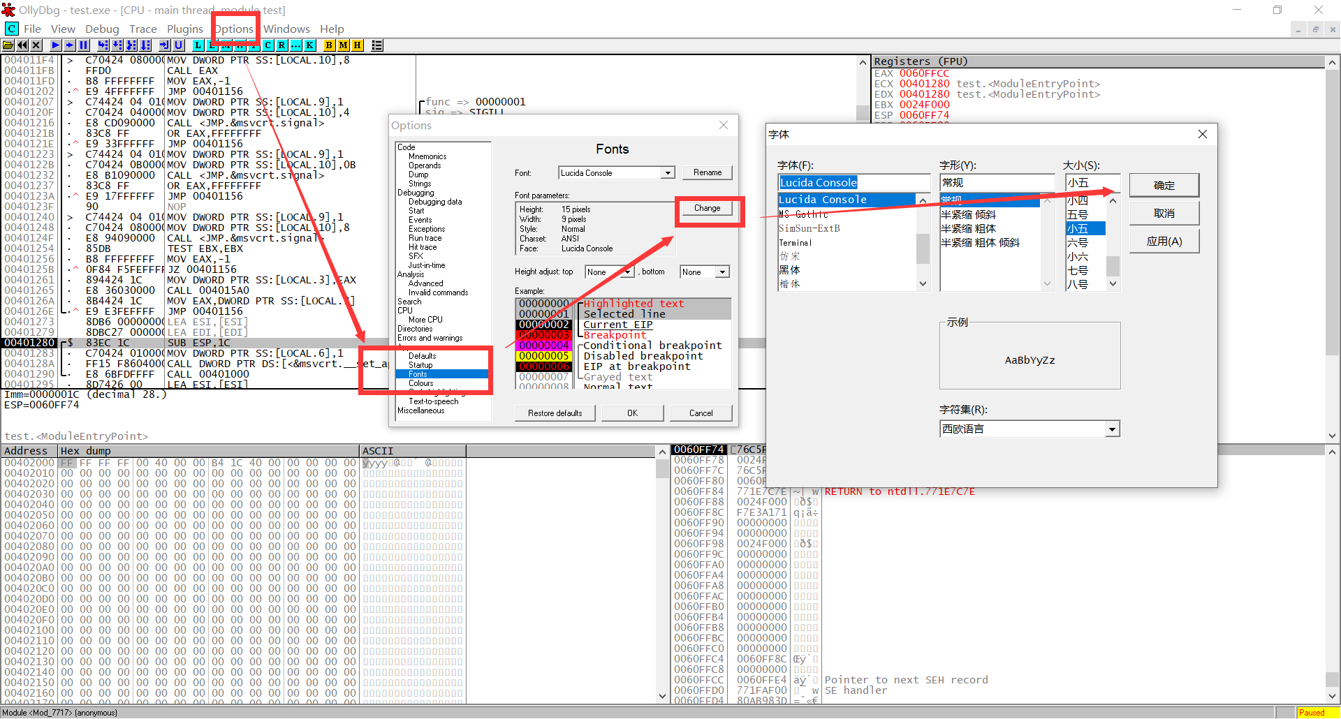 OllyDbg和DTDebug的页面字体设置调整_ollydbg字体大小调整-CSDN博客
