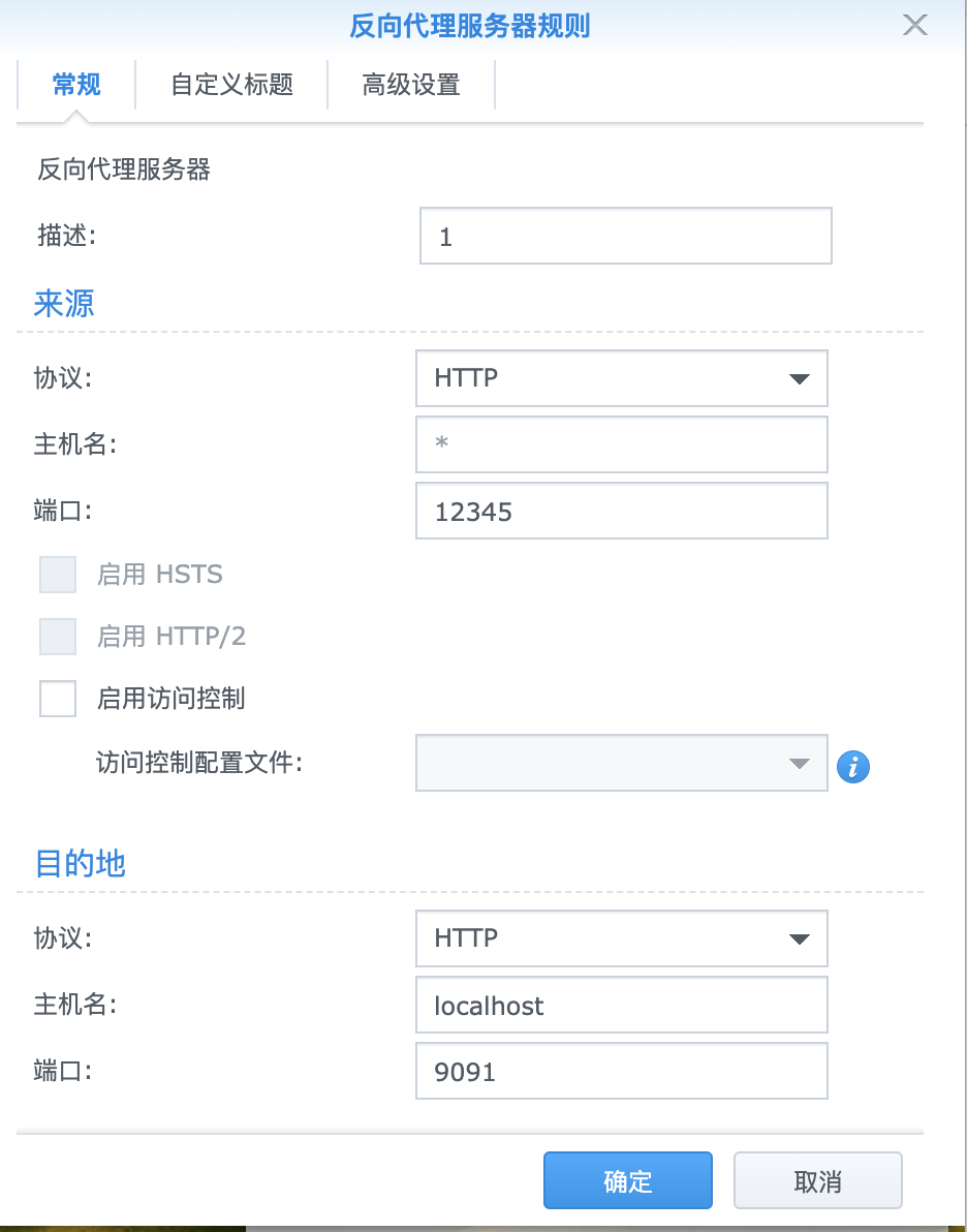 群晖使用ipv6访问transmission_transmission ipv6-CSDN博客