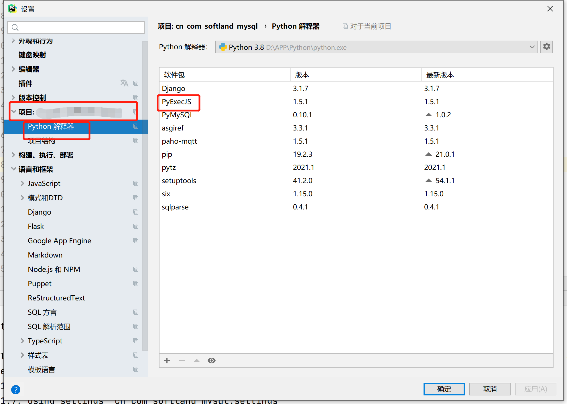 《Pycharm配置node.js》_pycharm 插件里没有node.js-CSDN博客