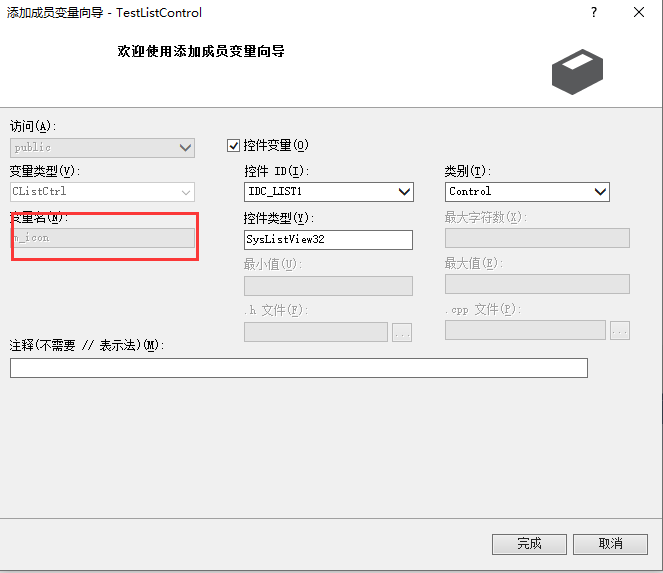 MFC中List Control关于Icon/Small Icon/list的用法_mfc list control 显示图标-CSDN博客