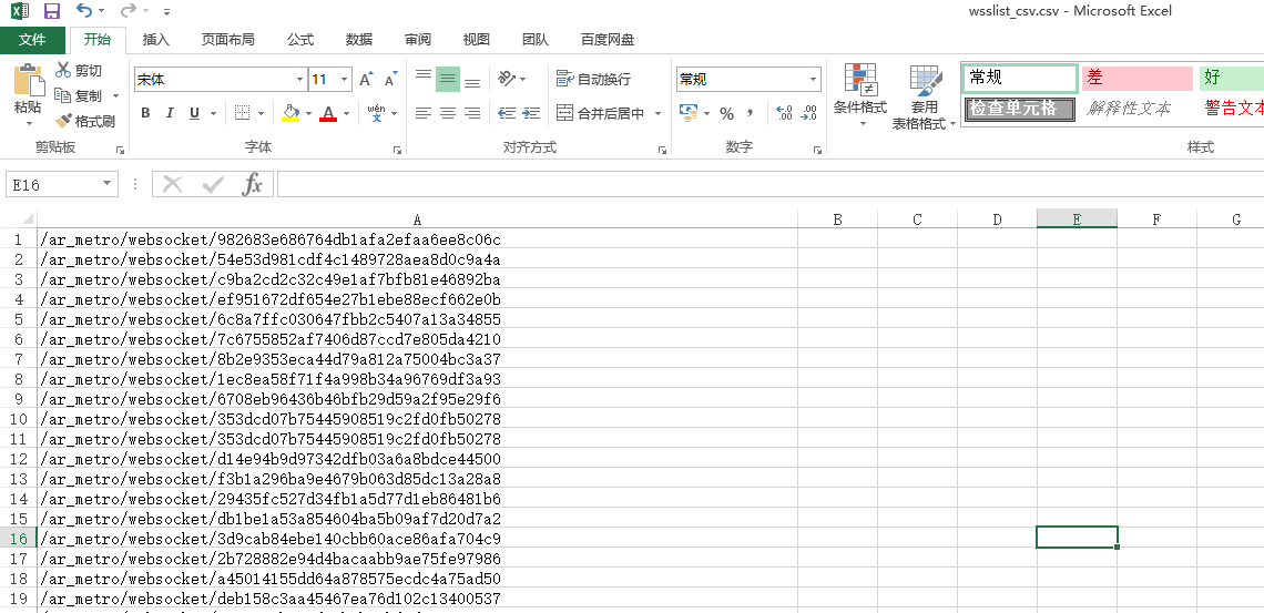 JMeter WebSocket连接并发压力测试_jmeter websocket在线-CSDN博客