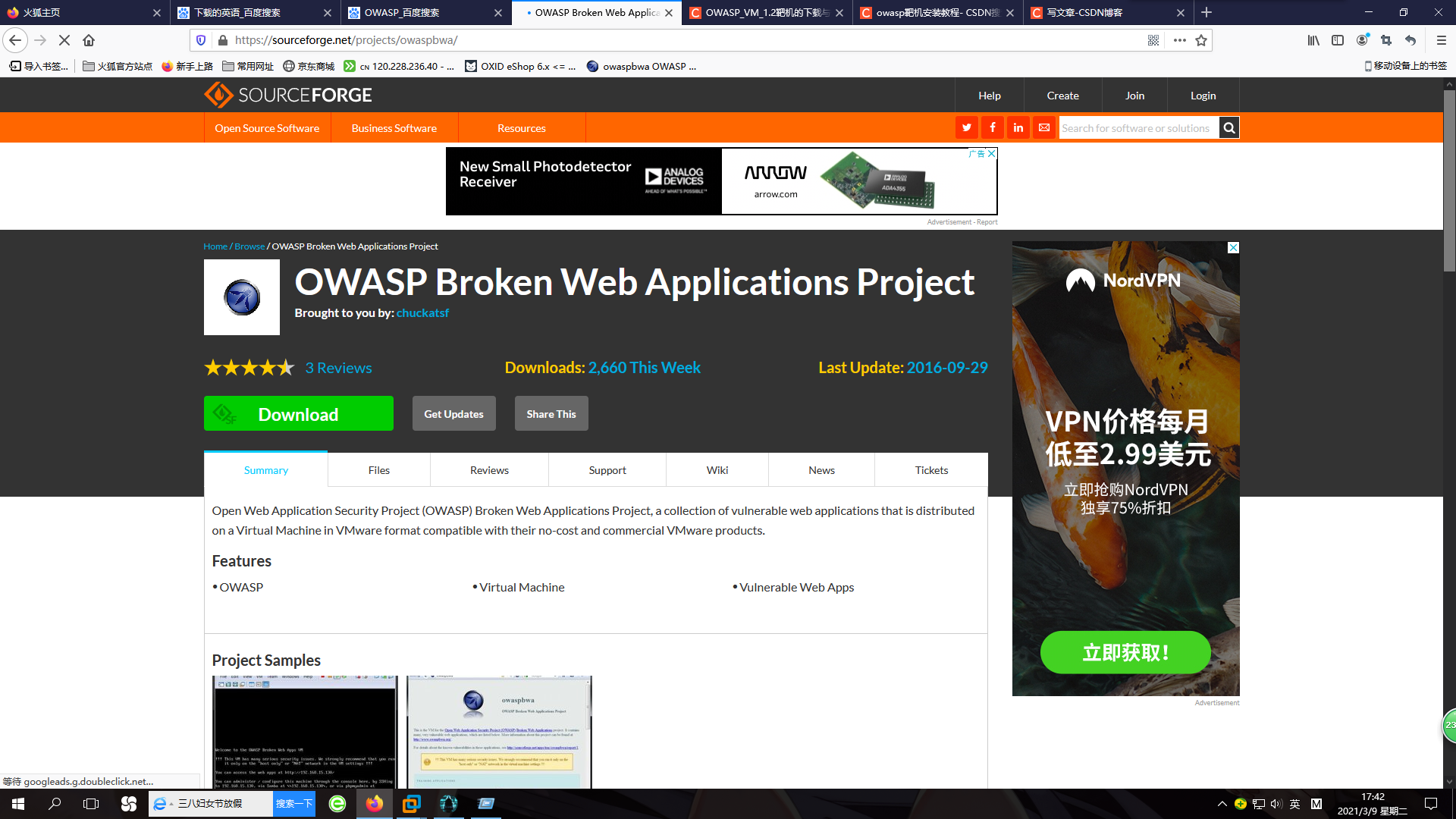 OWASP靶机搭建(新手也可)_owaspbwa login-CSDN博客