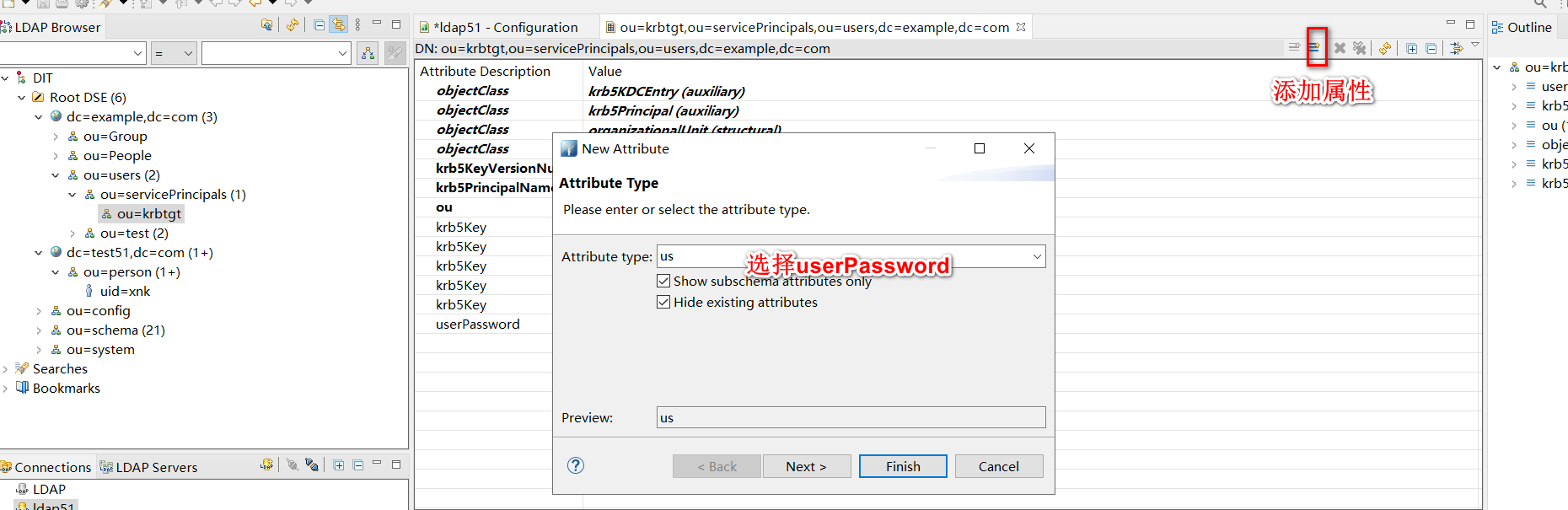 （超详细图文）apacheDS安装与LDAP/kerberos配置_apache directory studio启动jdk-CSDN博客