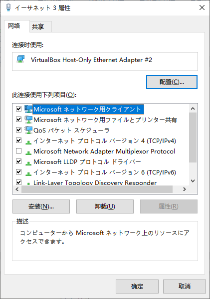 启动VirtualBox时，出现 Failed to open/create the internal network 问题_hostinterfacenetworking ...