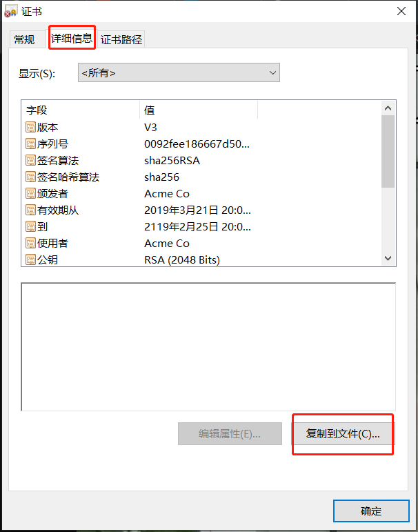 java后端访问https证书问题_readhandshakerecord-CSDN博客
