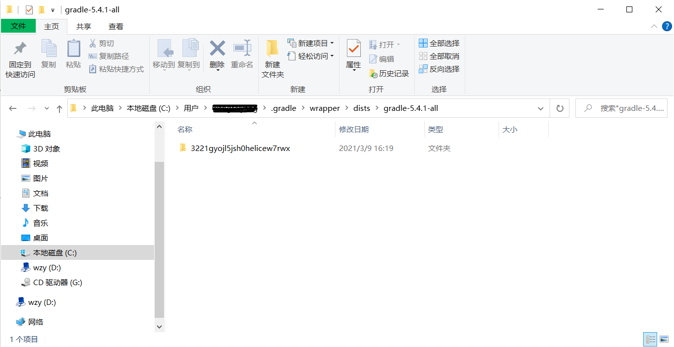 Android Studio 3.5报错，无法从‘https://services.gradle.org/distributions ...