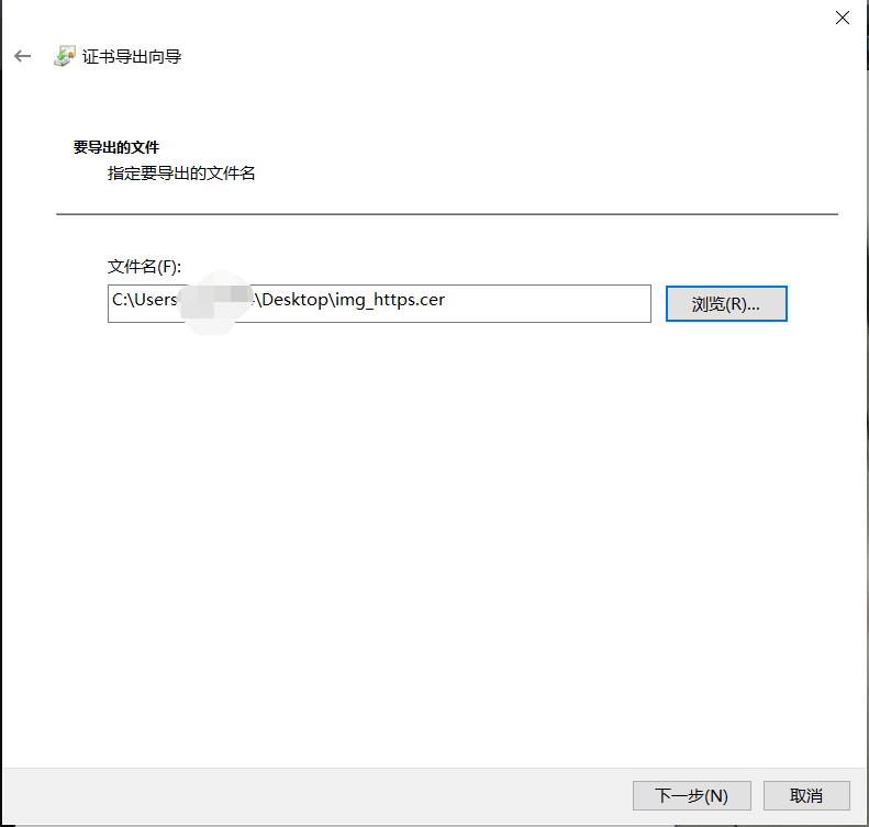 java后端访问https证书问题_readhandshakerecord-CSDN博客