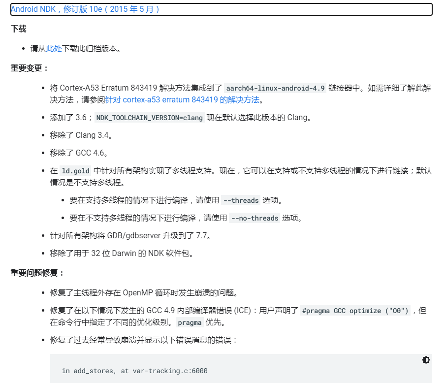 使用OLLVM对Android NDK混淆完整流程_ollvm android-CSDN博客