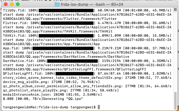 记录一次Frida-iOS-dump脱壳 以及遇到的问题_frida-ios-dump是动态脱壳还是静态脱壳-CSDN博客