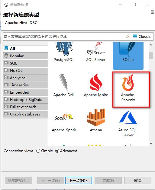 Hbase实际使用场景以及相关可视化工具_datagrip连接hbase-CSDN博客