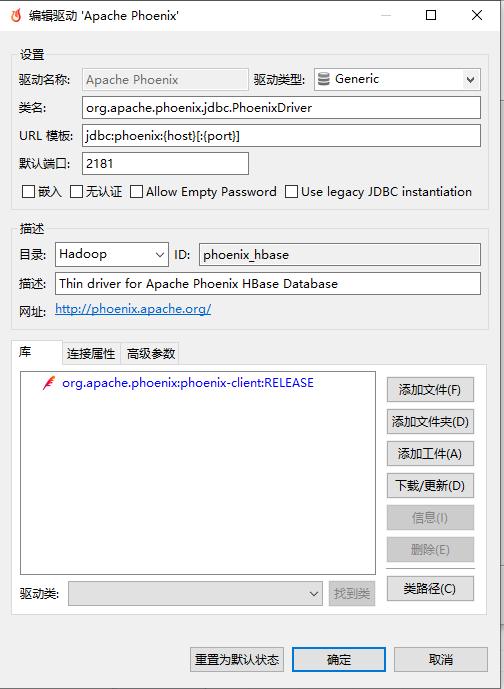 Hbase实际使用场景以及相关可视化工具_datagrip连接hbase-CSDN博客