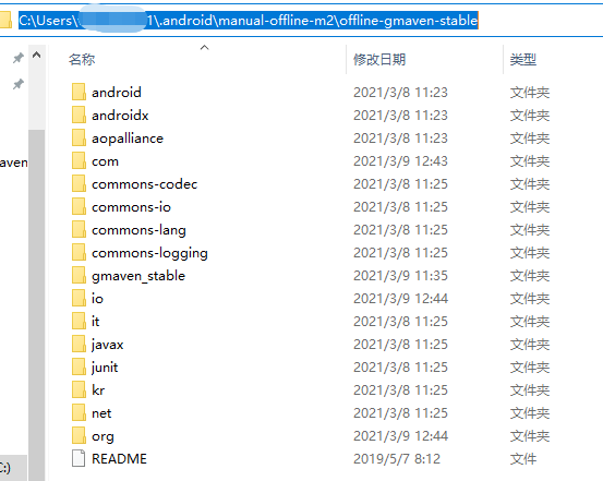 DBeaver installation and configuration offline driver - Programmer Sought