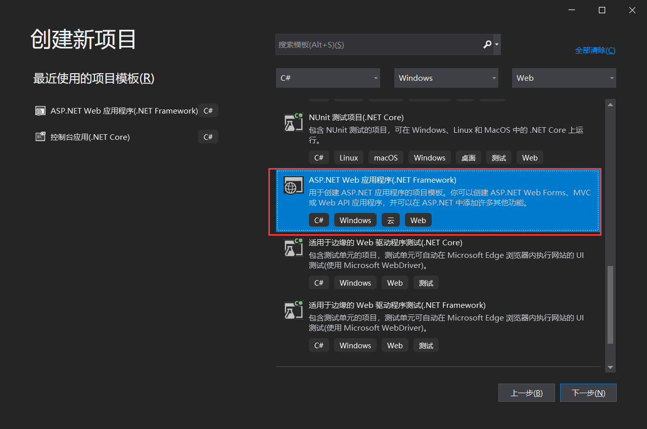 vs2019创建Webservice，发布，部署到IIS，并在前端调用_vs2019 web server-CSDN博客