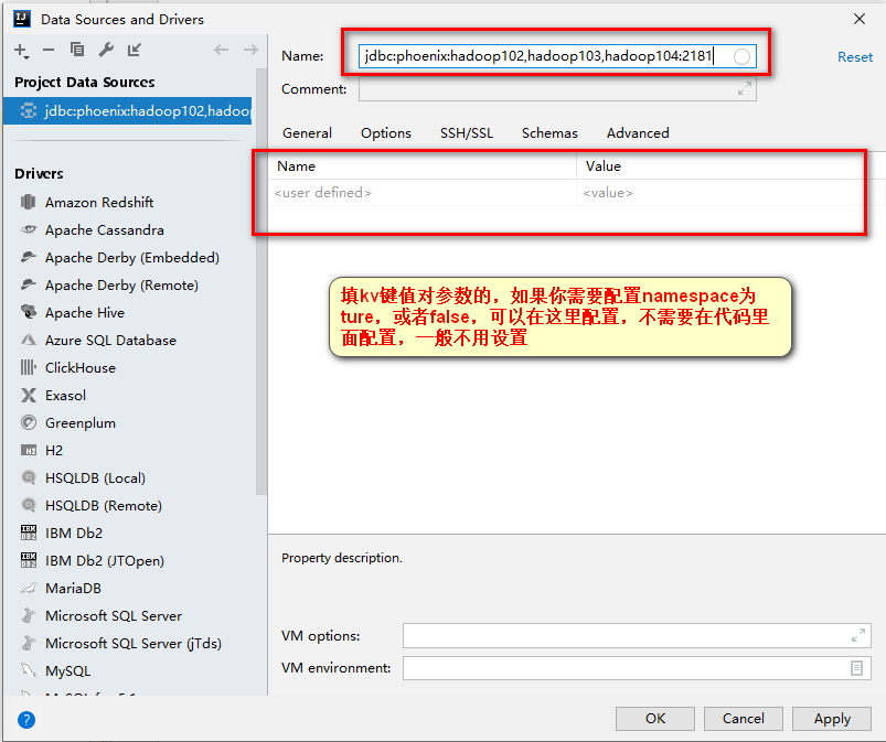 Hbase实际使用场景以及相关可视化工具_datagrip连接hbase-CSDN博客