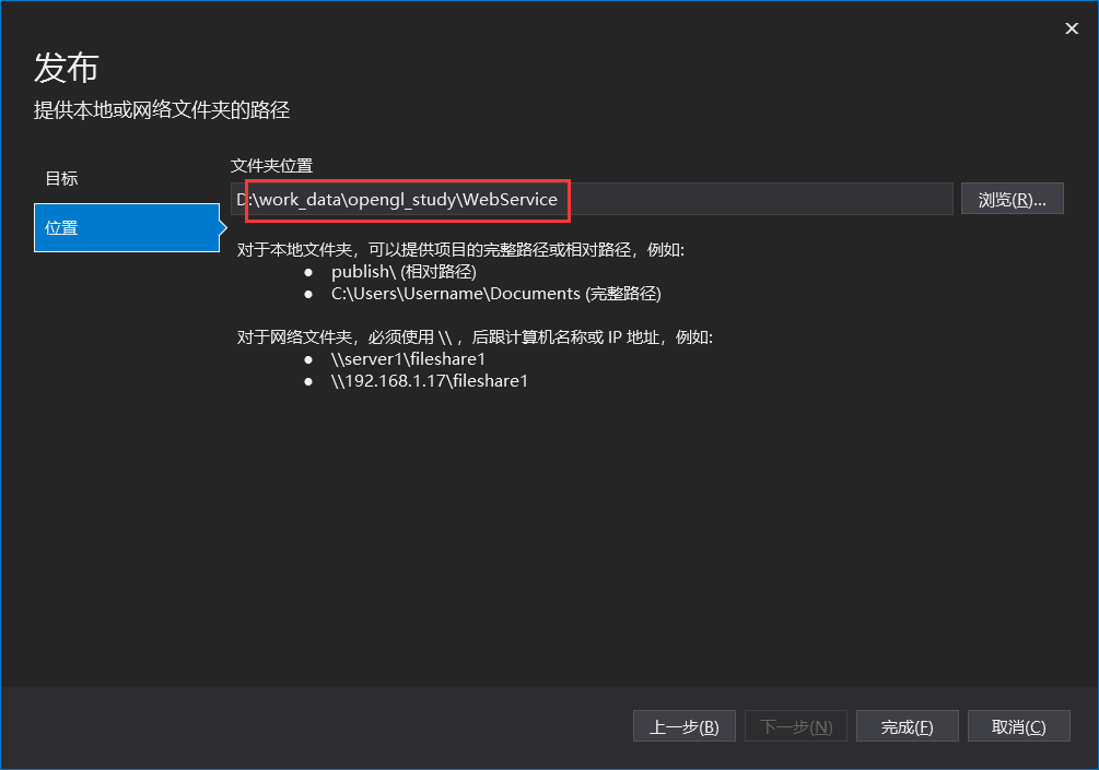 vs2019创建Webservice，发布，部署到IIS，并在前端调用_vs2019 web server-CSDN博客