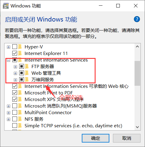vs2019创建Webservice，发布，部署到IIS，并在前端调用_vs2019 web server-CSDN博客
