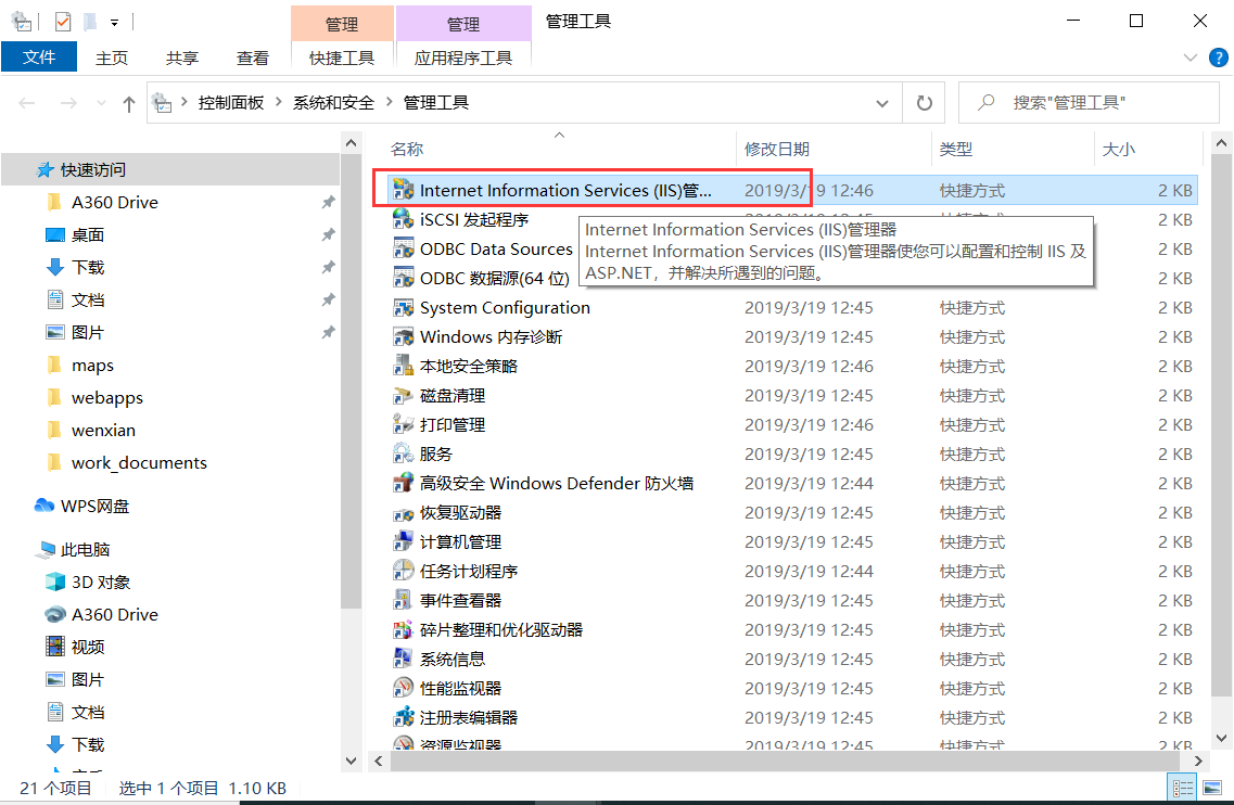 vs2019创建Webservice，发布，部署到IIS，并在前端调用_vs2019 web server-CSDN博客