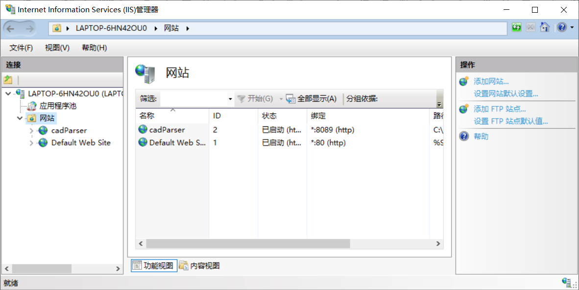 vs2019创建Webservice，发布，部署到IIS，并在前端调用_vs2019 web server-CSDN博客
