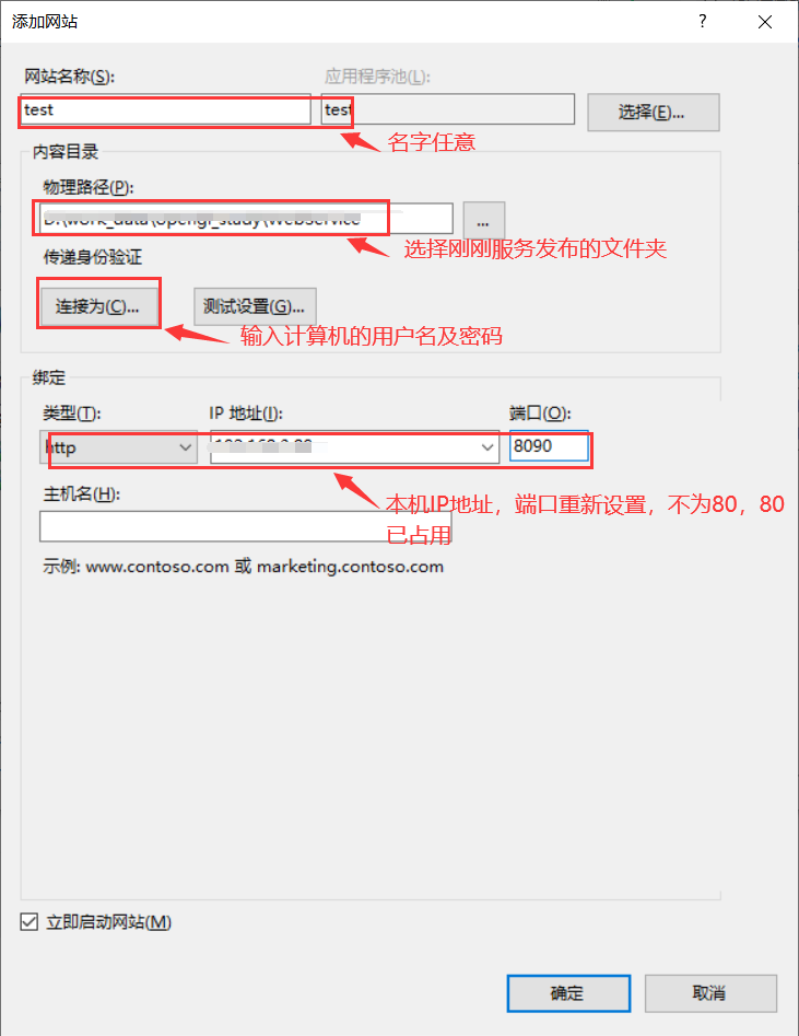 vs2019创建Webservice，发布，部署到IIS，并在前端调用_vs2019 web server-CSDN博客