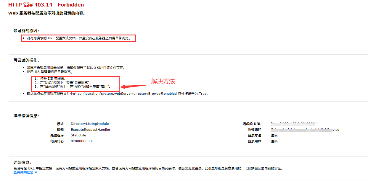 vs2019创建Webservice，发布，部署到IIS，并在前端调用_vs2019 web server-CSDN博客