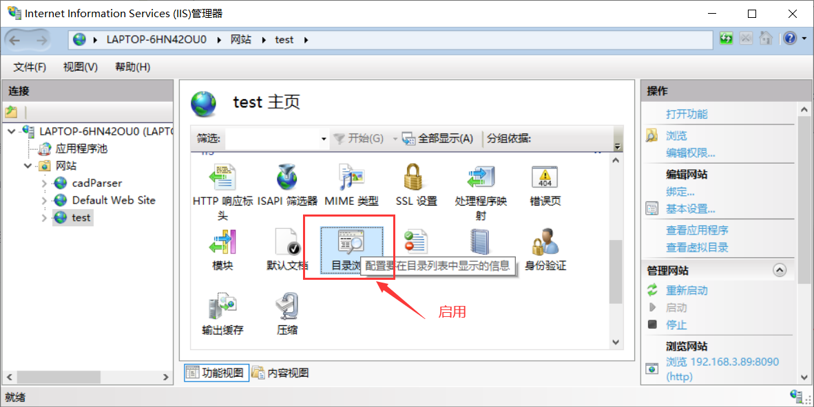 vs2019创建Webservice，发布，部署到IIS，并在前端调用_vs2019 web server-CSDN博客