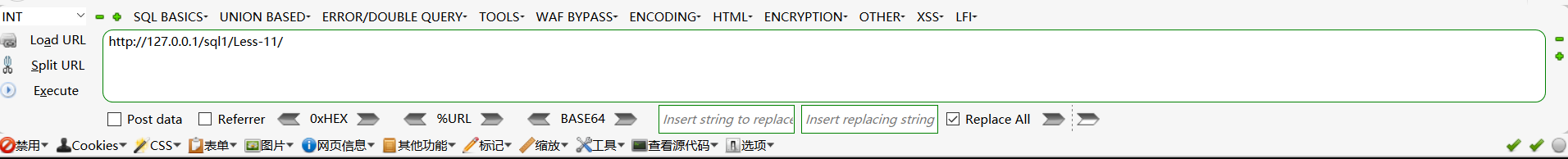 sqli-labs (less-11)_sqlilabs less 11-CSDN博客