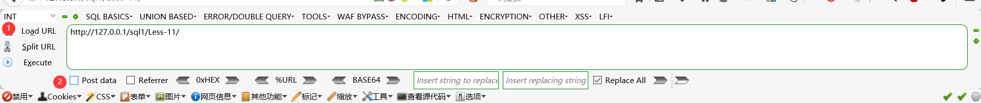 sqli-labs (less-11)_sqlilabs less 11-CSDN博客