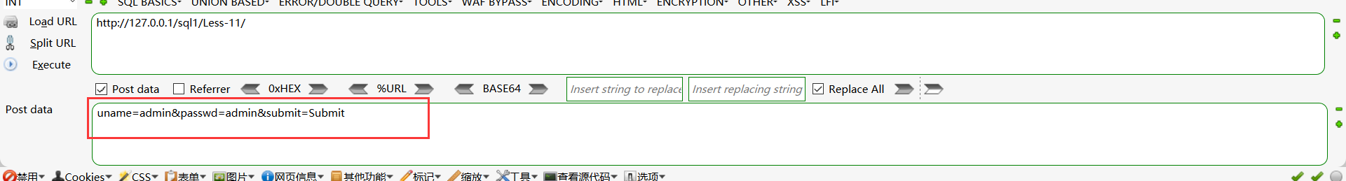 sqli-labs (less-11)_sqlilabs less 11-CSDN博客