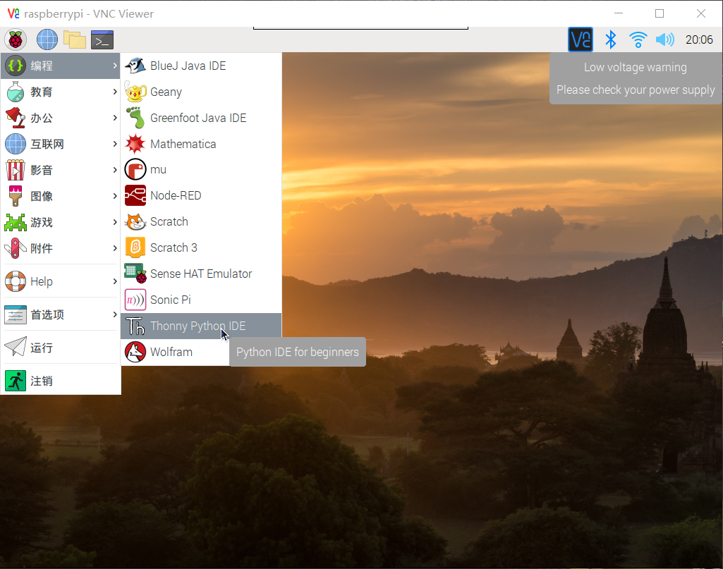树莓派4b学习笔记（4）——hello World！helloworld 4 Csdn博客 