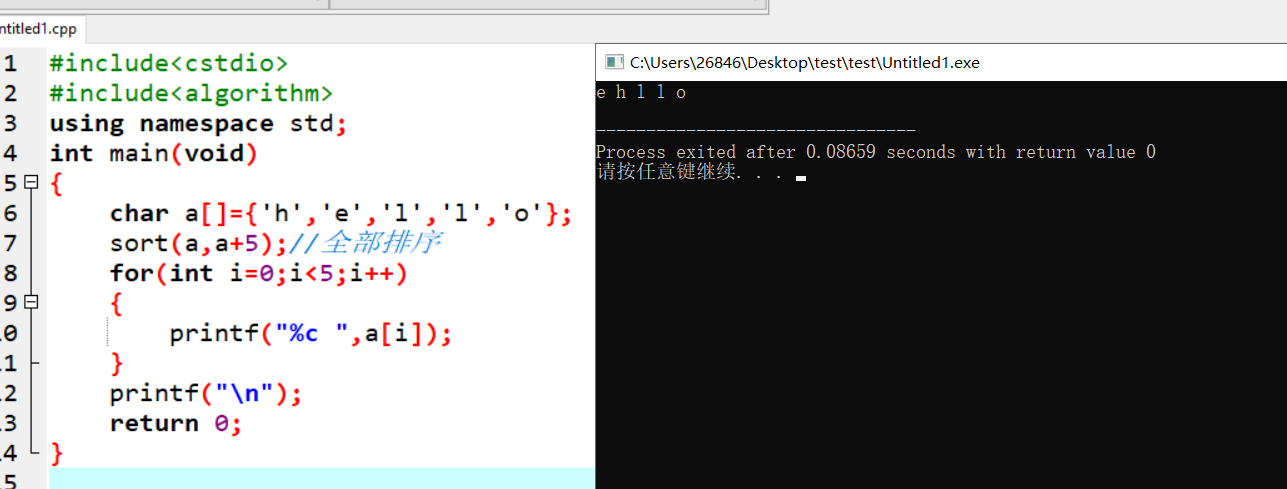 sort()函数详解-CSDN博客