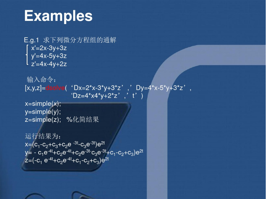 matlab解常微分方程_matlab中ode23tb算法在哪-CSDN博客