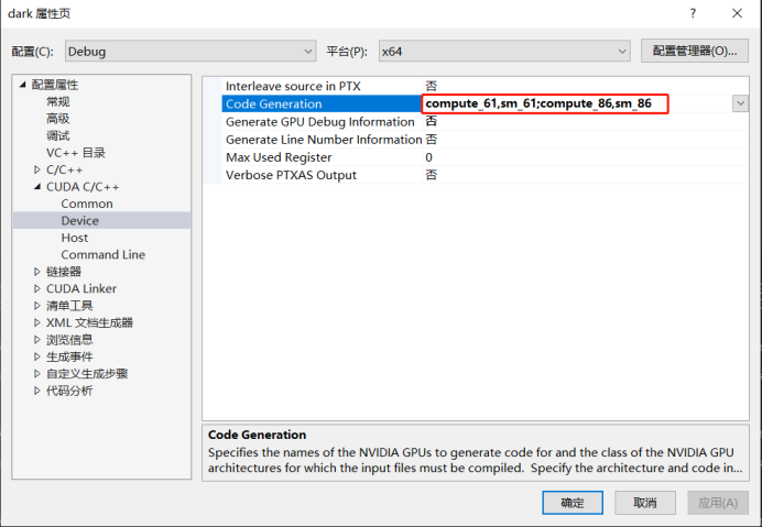 nvcc fatal : Unsupported gpu architecture ‘compute_86‘（windows darknet 的cuda编译）_c# alea sm86-CSDN博客
