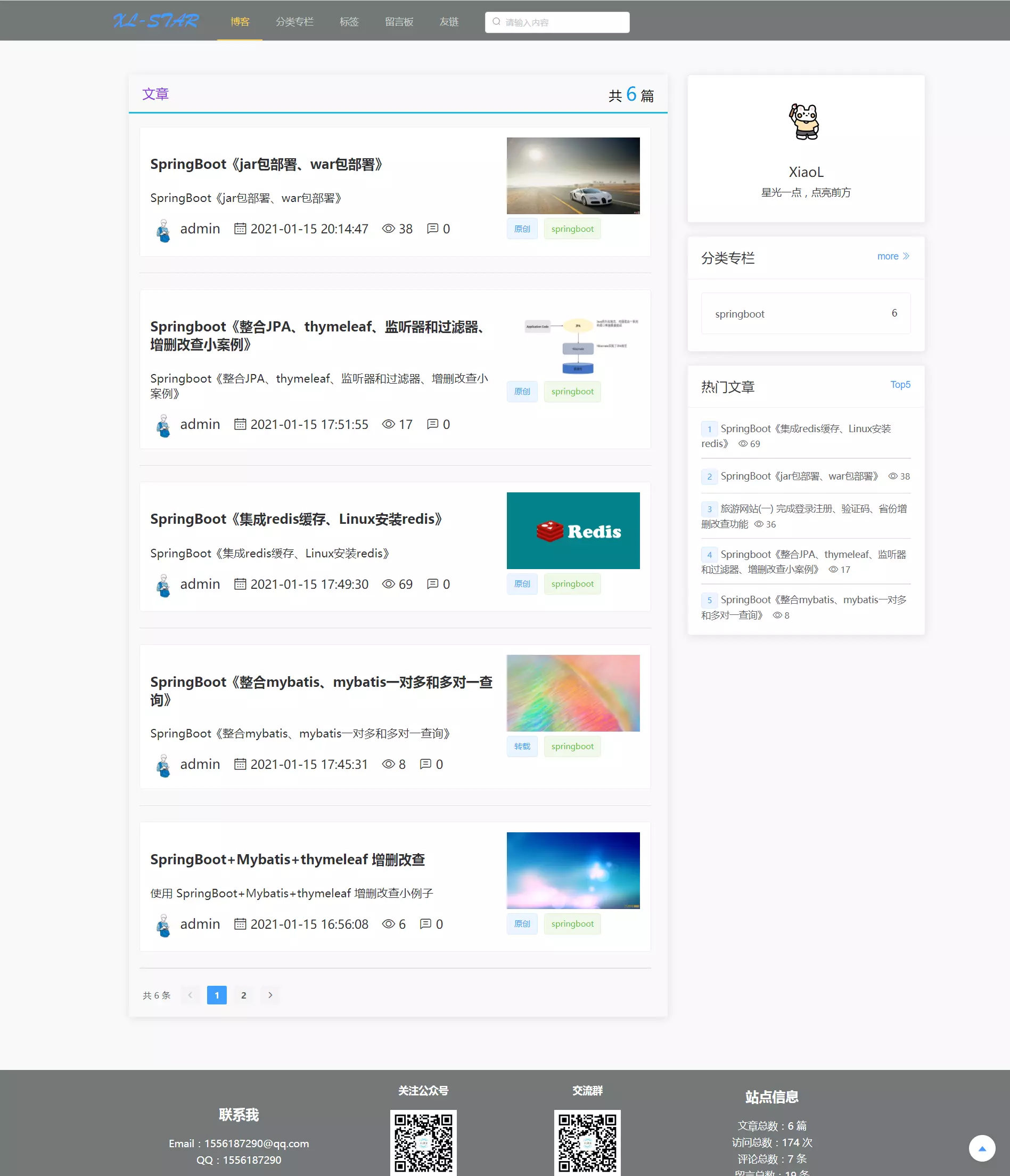 一个使用 SpringBoot+Vue+Mybatis-Plus 开发的前后端分离个人博客，有配套开发教程，欢迎来学习！_springboot+vue+mybatis-plus实现内容发布功能 ...