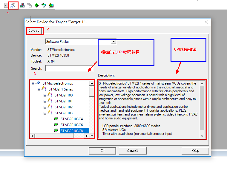 Stm32f103c8t6 新建工程stm32f103c8 创建工程 Csdn博客 