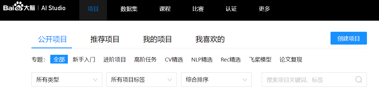 快速上手飞桨PaddleClas图像分类库_paddlecls-CSDN博客