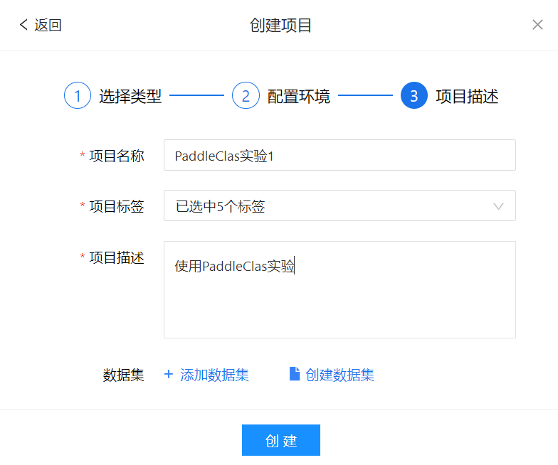 快速上手飞桨PaddleClas图像分类库_paddlecls-CSDN博客