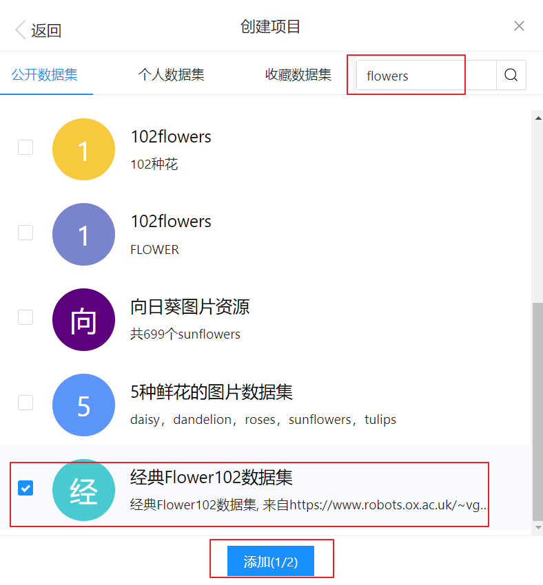 快速上手飞桨PaddleClas图像分类库_paddlecls-CSDN博客