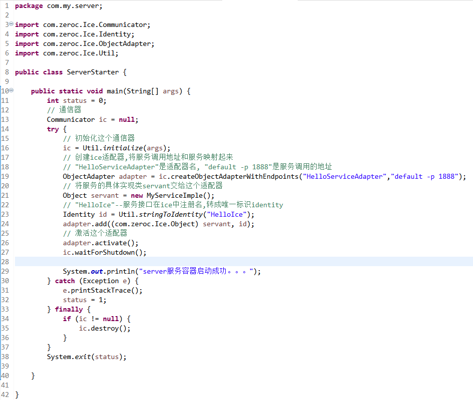 ZeroC Ice权威指南-学习笔记1——hello world_zeroc ice 书籍-CSDN博客