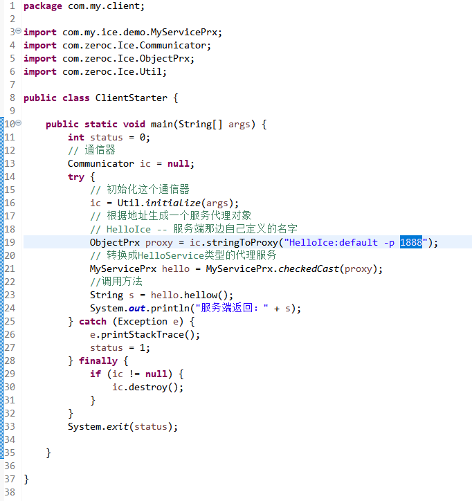 ZeroC Ice权威指南-学习笔记1——hello world_zeroc ice 书籍-CSDN博客