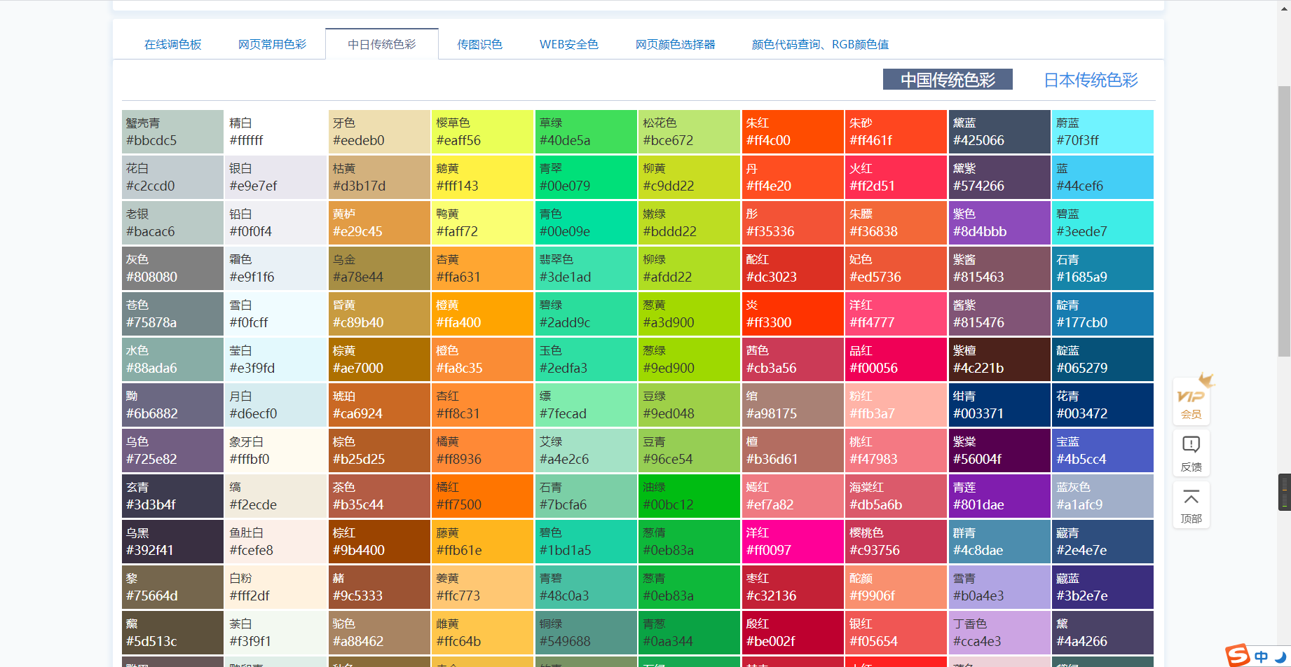 【LaTeX】颜色的使用（包含：多种多样的颜色，做出好看的颜色，color palette 颜色板，多种方式定义颜色）_latex颜色的使用(包含多种多样的颜色)-CSDN博客