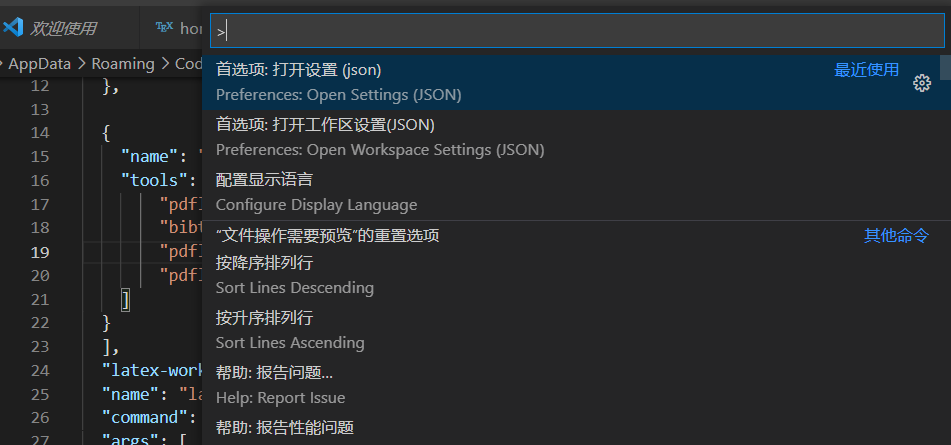 texlive+texstudio+vscode配置出现错误的解决办法_Kerixbor的博客-CSDN博客_texstudio运行显示出现错误