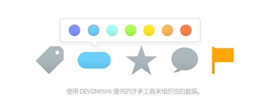 官方正版许可证 DEVONthink Pro devonthink.net 中文官方网站 专业文件知识信息管理库工具软件_devonthink ...
