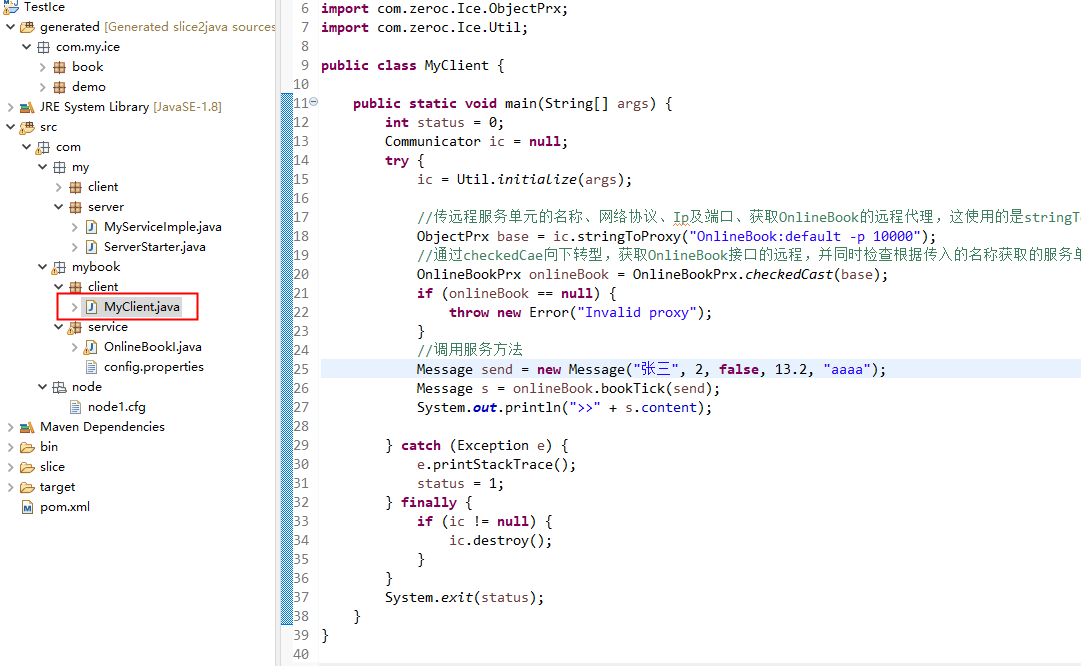 ZeroC Ice权威指南-学习笔记2——IceBox-CSDN博客