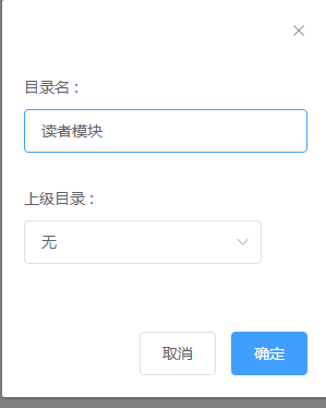 ShowDoc的使用_showdoc 如何退出项目-CSDN博客