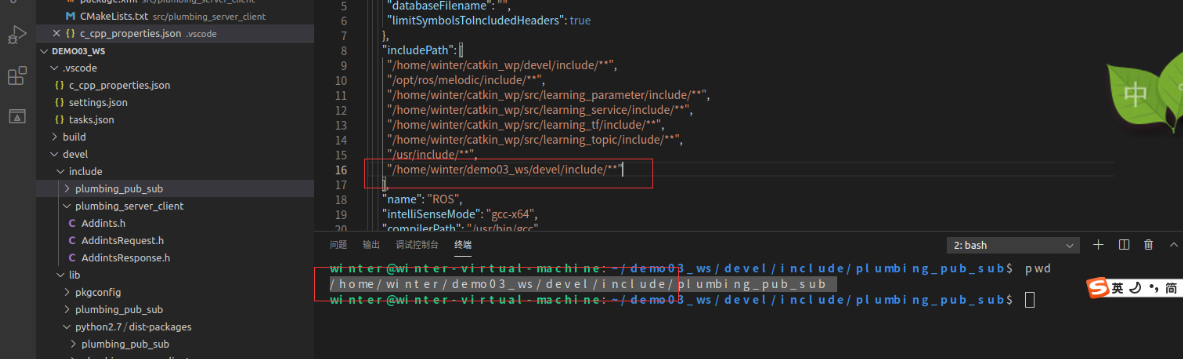 【ROS】服务通信_rosservice call-CSDN博客